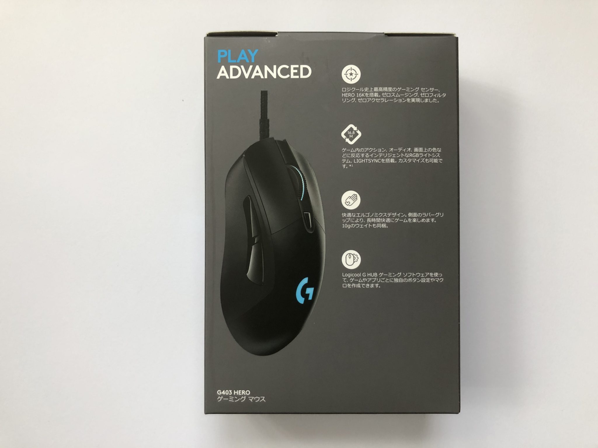 Logicool G403hレビュー！プロゲーマーも使う有線タイプおすすめゲーミングマウス！ | みなとぶろぐ